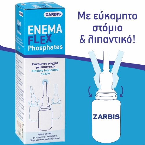 Αναζήτηση - flex enema