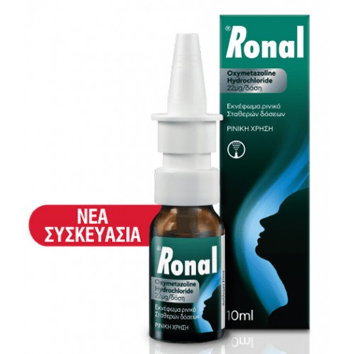 RONAL NASAL SPRAY 10ML